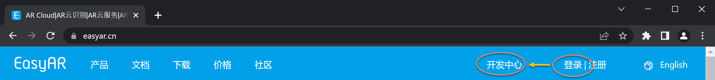 获取 Mega Studio — EasyAR Mega 文档